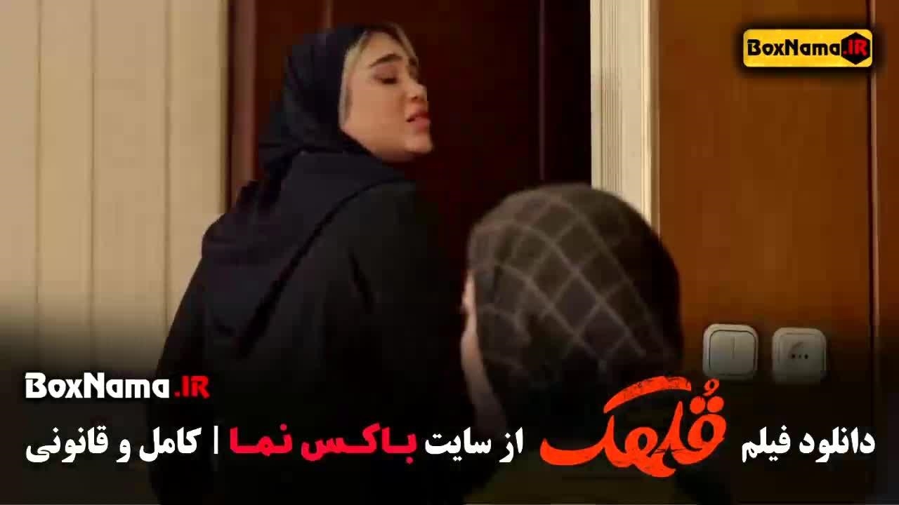 تماشای آنلاین فیلم قلهک کمدی با هادی کاظمی نماشا